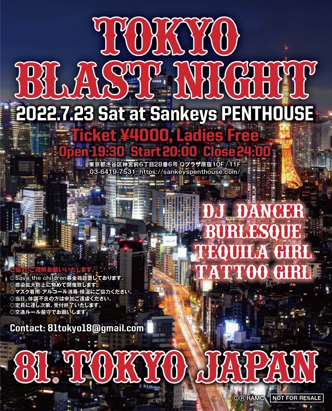 TOKYO BLAST NIGHT – HELLSANGELS TOKYO